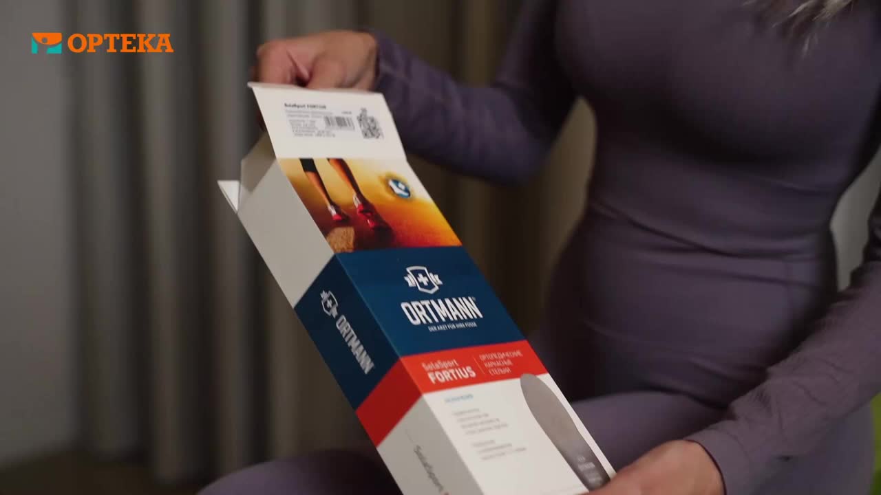 Спортивные стельки для занятия силовыми видами спорта ORTMANN Fortius серый - купить в интернет ...